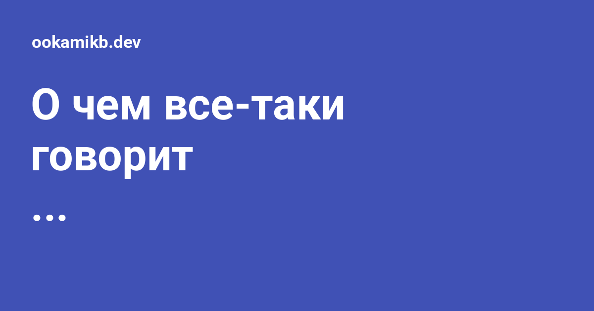 О чем все-таки говорит developer.android.com про RecyclerView ...